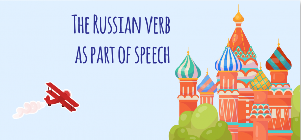 The Russian verb as part of speech - Elblogdeidiomas.es