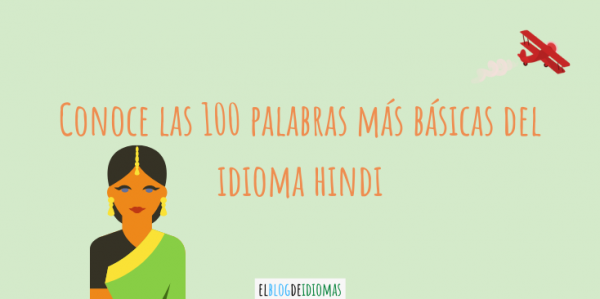 Conoce las 100 palabras más básicas del idioma hindi – Elblogdeidiomas.es